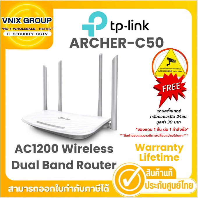 TP-LINK ARCHER-C50 AC1200 Wireless Dual Band Router Warranty Lifetime ...