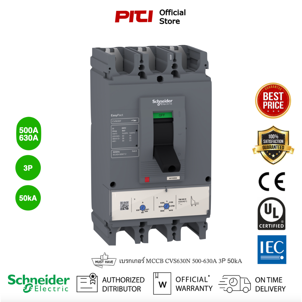 Schneider MCCB LV540315 320A 3P Type N (50kA) EasyPact CVS Frame (400A ...