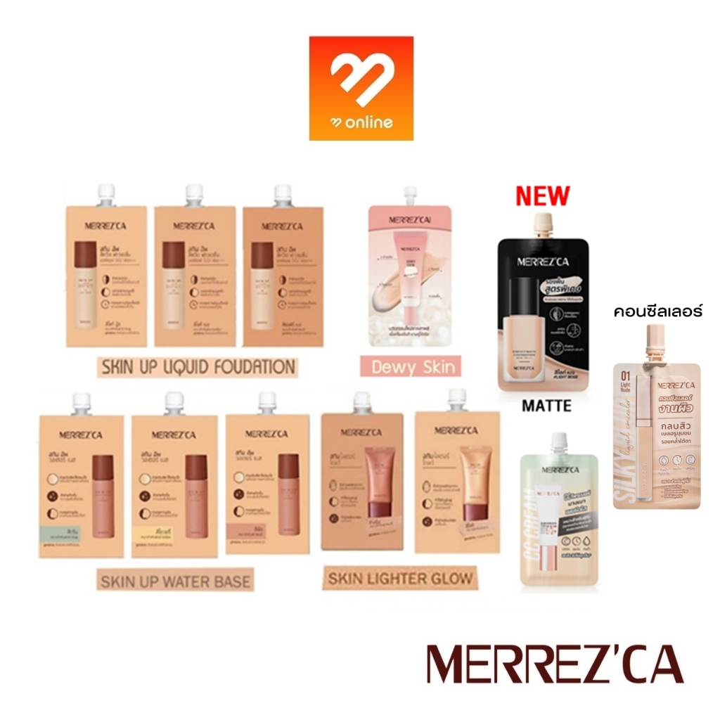 ซอง Merrezca Skin Up /Water Base/Lighter Glow/Perfect Matte Foundation ...
