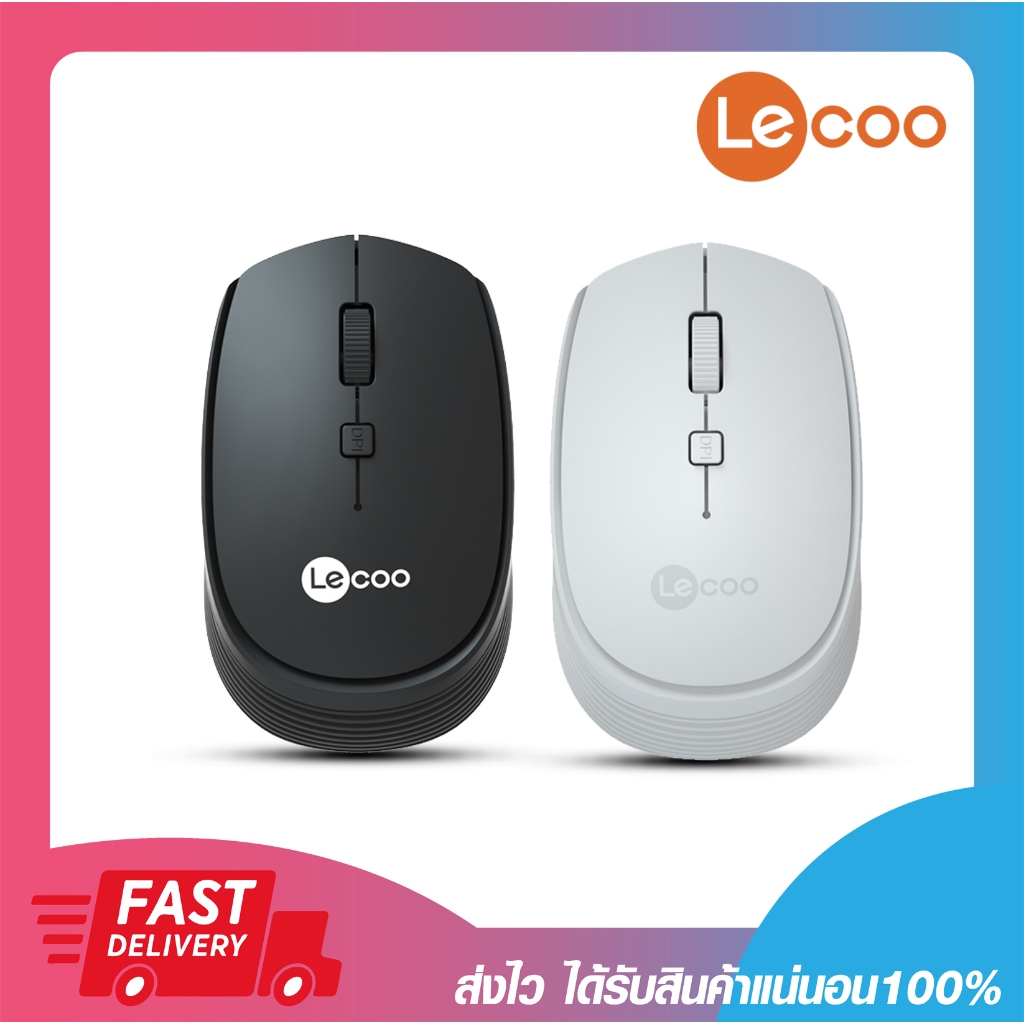 เมาส์ไร้สาย Lecoo WS202 Wireless Optical Mouse USB 1600Dpi มี 2 สี ...