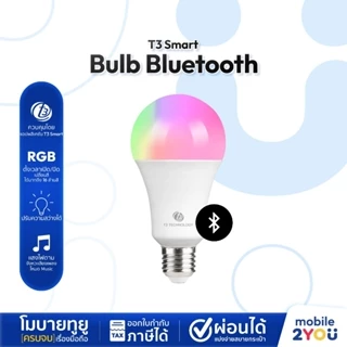 t3 smart ราคาพิเศษ | ซื้อออนไลน์ที่ Shopee ส่งฟรี*ทั่วไทย!