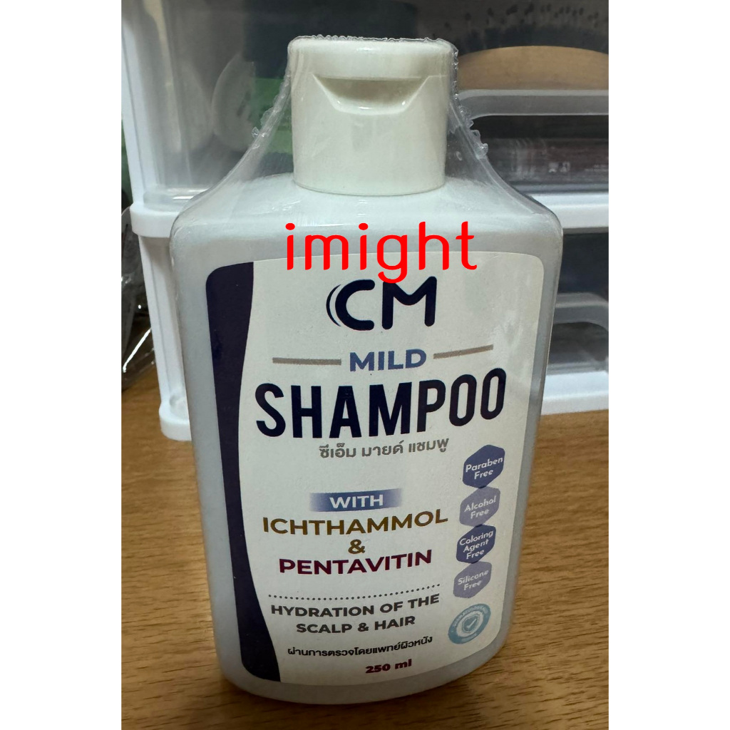 แชมพูลดปัญหาหนังศีรษะลอก แห้ง คัน CM Mild Shampoo ผมไม่แห้งกระด้าง ดี ...