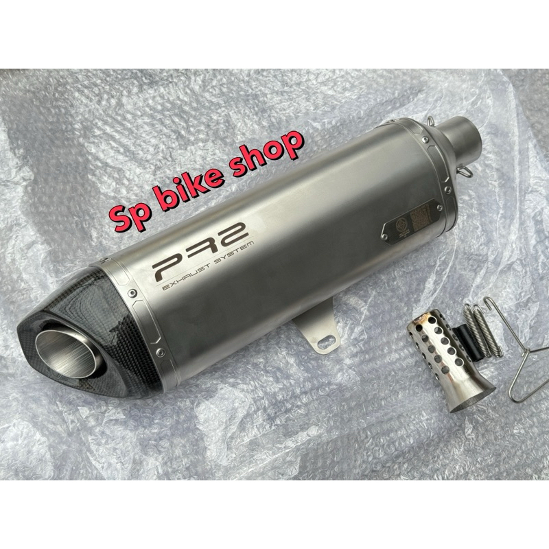 ปลายท่อ ทรงกรวย pr2 รุ่น lambretta x300 | Shopee Thailand