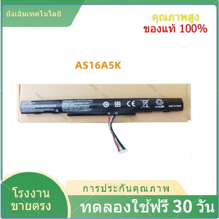 Acer รุ่น AS16A5K แบตแท้ AS16A7K AS16A8K Aspire E5-475GAcer E5-473G E5 ...