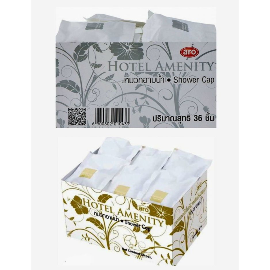 aro ตราเอโร่ #หมวกอาบน้ำ Shower Cap แพ็ค 36 ชิ้น สำหรับใช้งานในรีสอร์ท ...