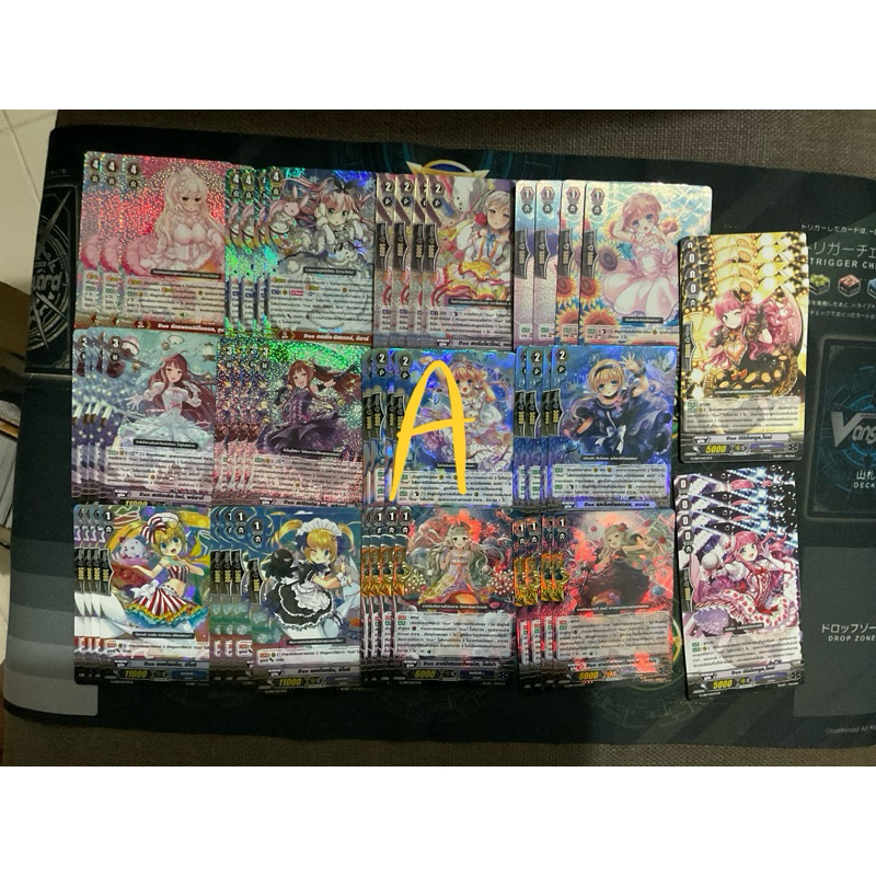 G-CB07 อควา แซนดี้ PRISM ชิซุคุ ฮาร์โมนี่ Duo มีอาร์ เรนเดียร์ คอรัล Bermuda เบอร์มิวด้า แวน ...