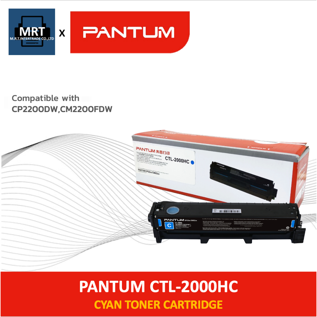 PANTUM CTL-2000HC CYAN TONER CARTRIDGE | Shopee Thailand