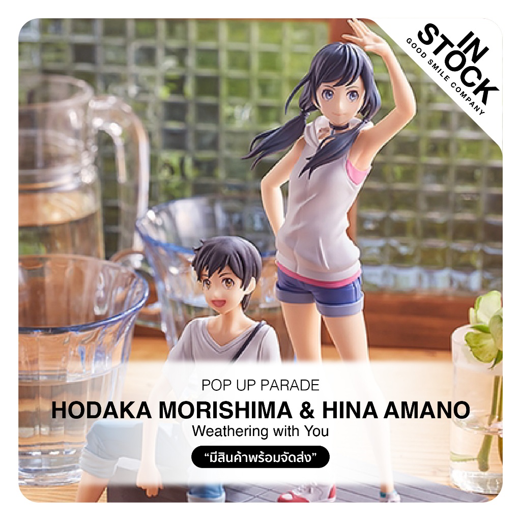 [InStock] POP UP PARADE - Weathering with You_Hodaka Morishima & Hina ...