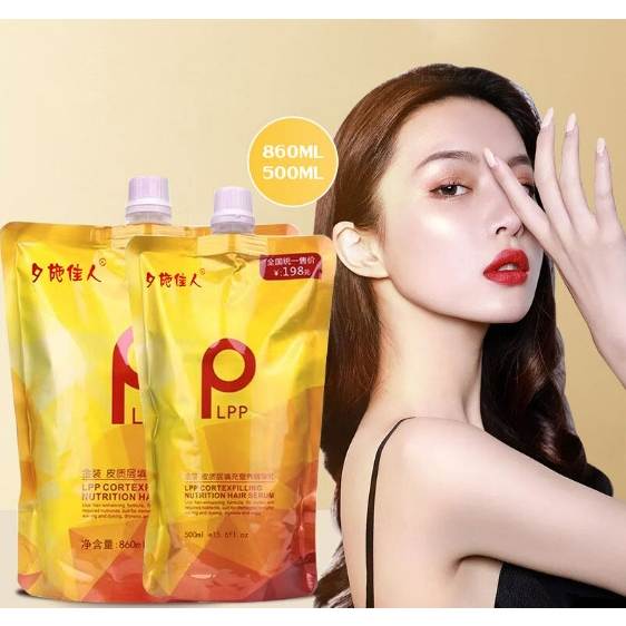 LPP Conditioner Hair Care ถุงเหลืองทอง มี 2 ขนาด 500ml./860ml ซ่อมแซมผมที่ย้อมผมเสีย | Shopee ...