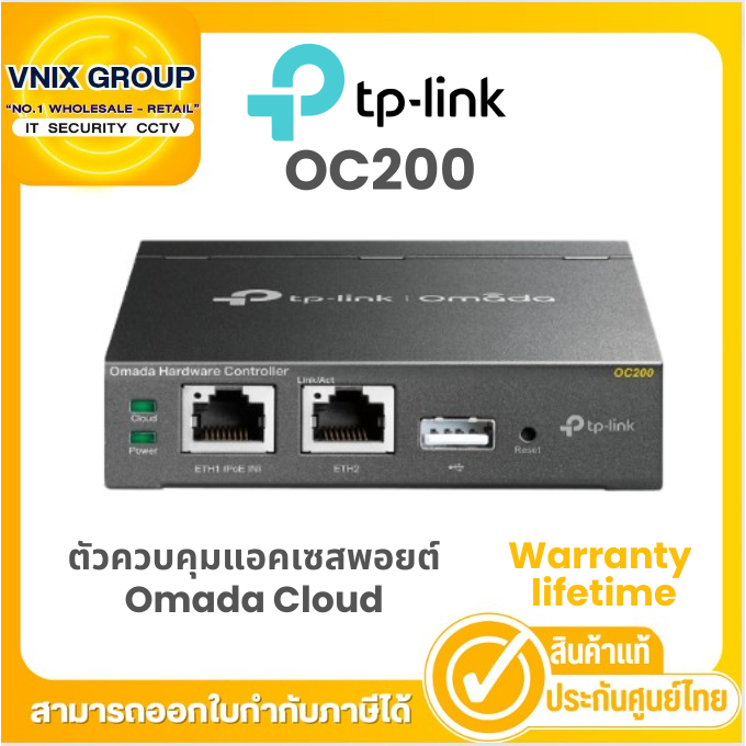 TP-LINK OC200 ACCESS POINT CONTROLLER OMADA WI-FI NETWORK CONTROLLER ...