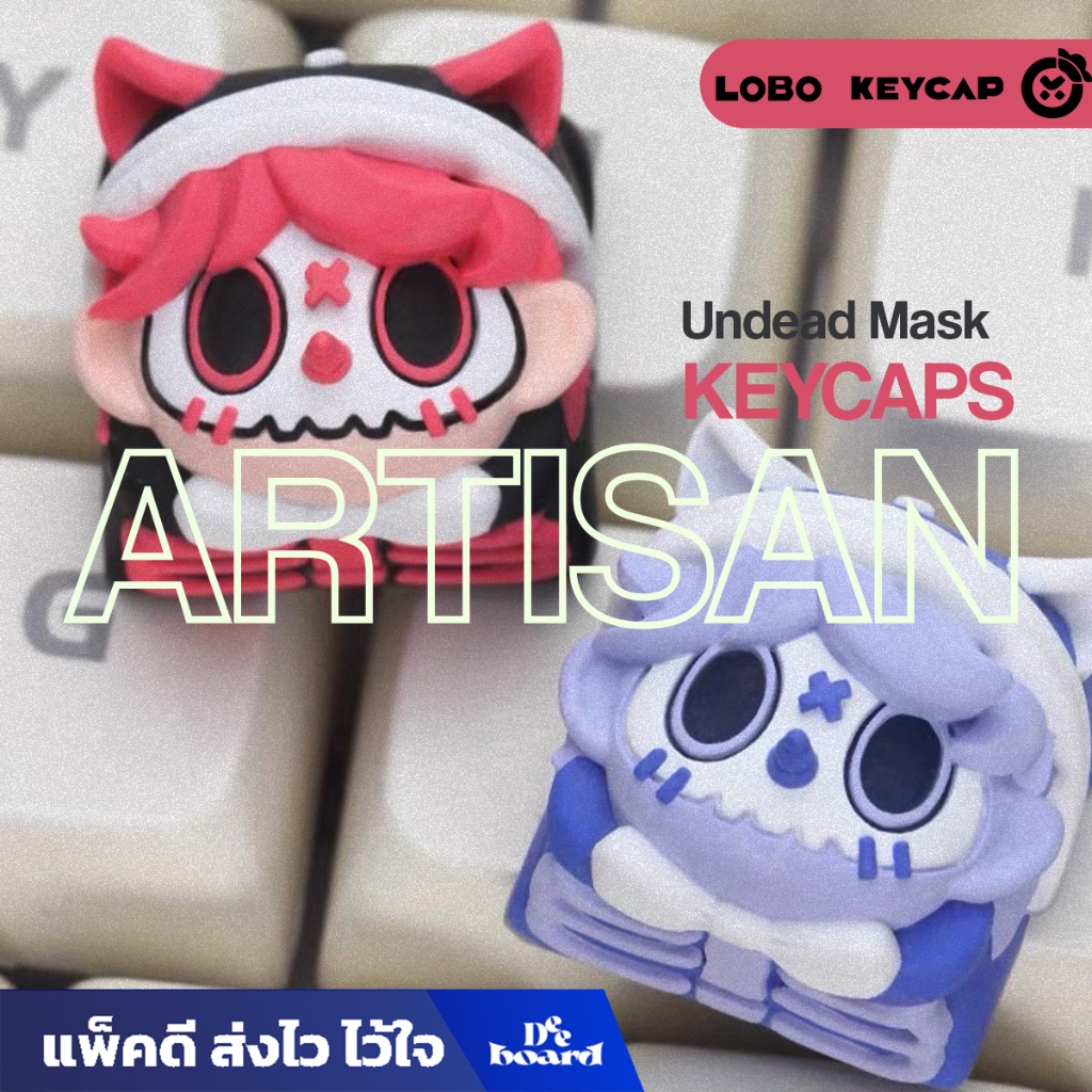 [Lobo Keycap] คีย์แคปน่ารัก Artisan Keycaps Undead Mask คีย์แคปแต่ง ...
