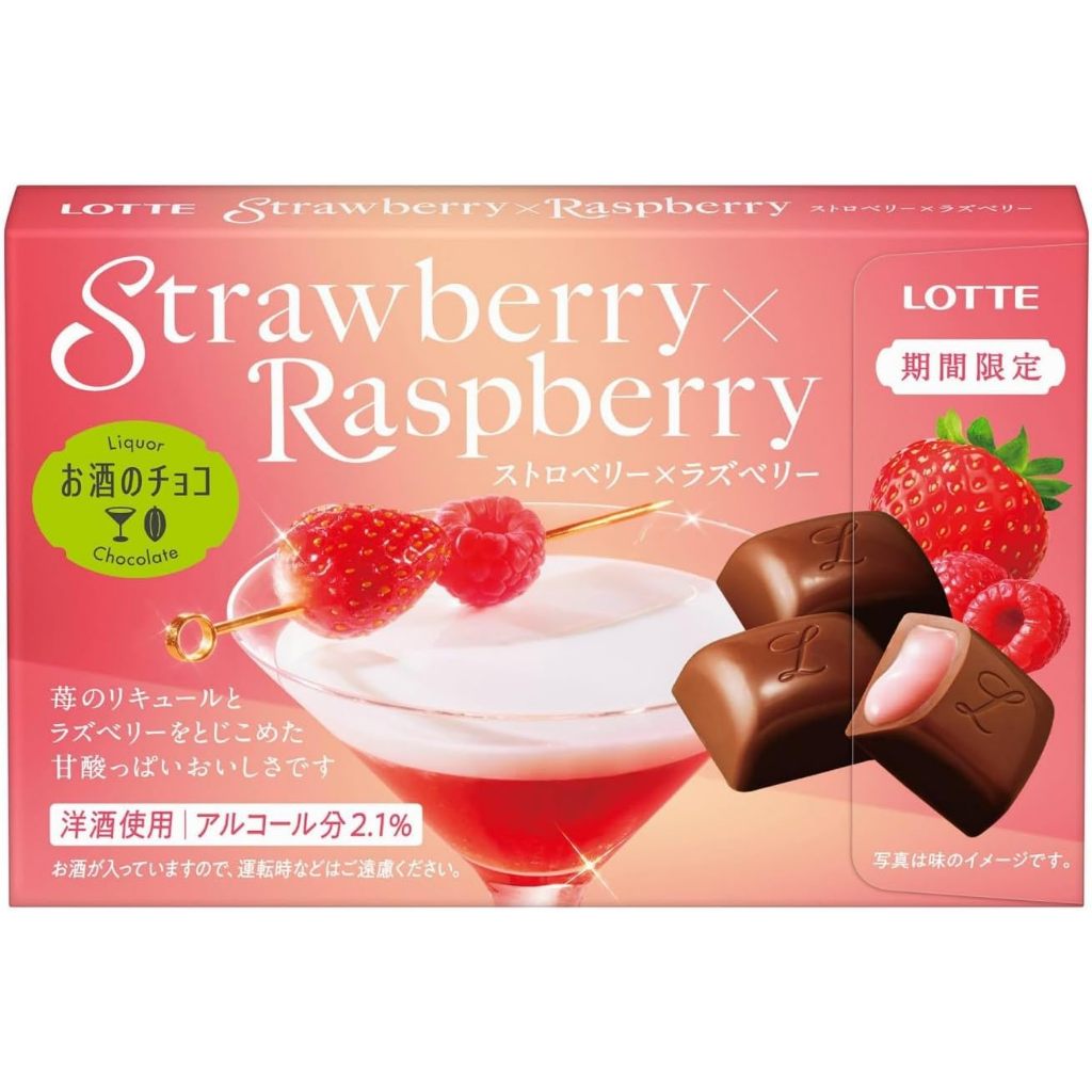 Lotte Strawberry x Raspberry 10 ชิ้น x 5 ชิ้น | Shopee Thailand