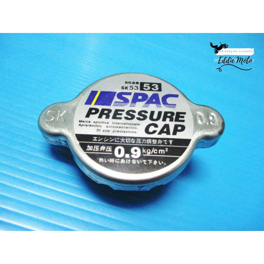 "SPAC" COOLANT BOTTLE PRESSURE CAP ( 0.9 BAR ) // ฝาปิดหม้อน้ำ ยี่ห้อ "SPAC" รับแรงดัน 0.9 บาร์ ...