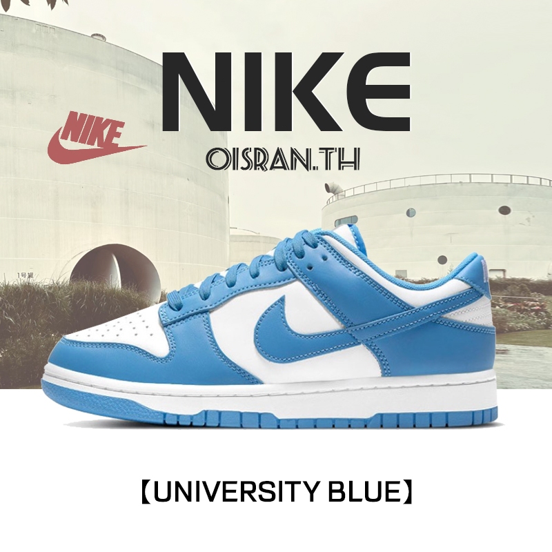 NIKE DUNK LOW DD1503-100 [ UNIVERSITY BLUE ] ของแท้ 100% แนะนำ | Shopee ...