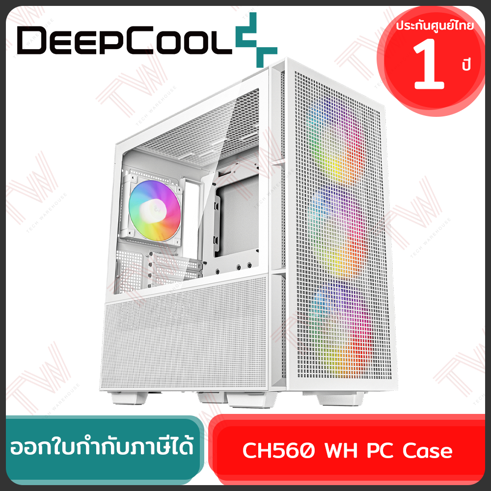 Deepcool CH560 PC Case (White) เคสคอมพิวเตอร์ สีขาว ของแท้ ประกันศูนย์ ...