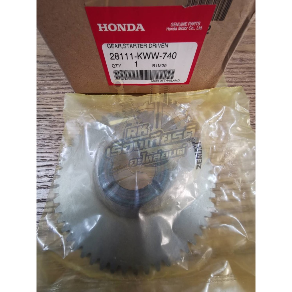 เฟืองสตาร์ท WAVE110i 55ฟัน แท้ๆ 28111-KWW-740 | Shopee Thailand