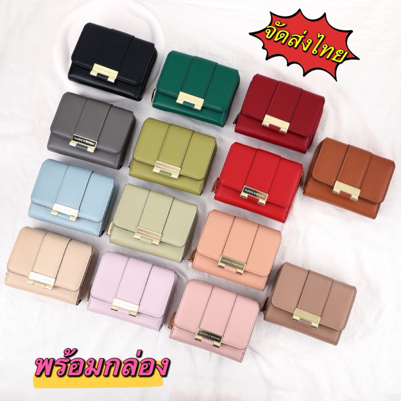 พร้อมส่ง !!!กระเป๋าสตางค์ กระเป๋าสตางค์ผู้หญิงใบสั้น 3พับ CLASSIC&MODERN ซิปล็อคส ไตล์เกาหลี ฟรี ...
