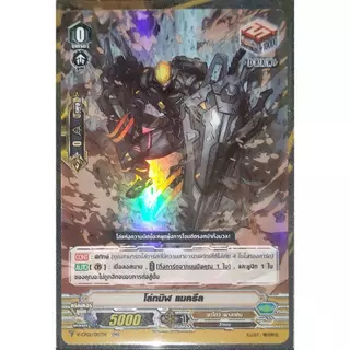 vcp02 ราคาพิเศษ | ซื้อออนไลน์ที่ Shopee ส่งฟรี*ทั่วไทย!