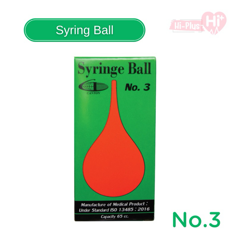 SYRINGE BALL No.3 ไซริงค์บอล ลูกยางอเนกประสงค์ ดูดน้ำมูก ดูดของเหลว ...