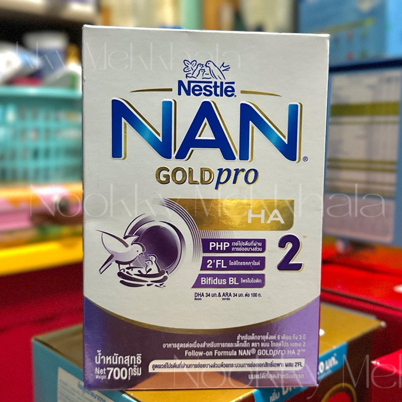 นมผง แนน เอชเอ สูตร2 Nan gold pro HA 700 กรัม | Shopee Thailand