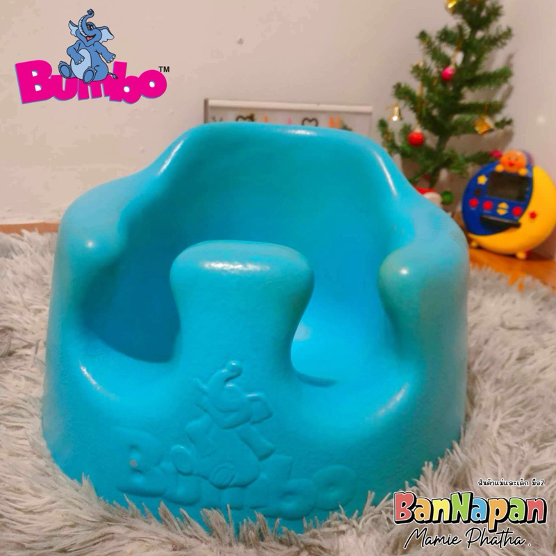 เก้าอี้หัดนั่ง Bumbo สีฟ้า สภาพสวย bumbo seat | Shopee Thailand