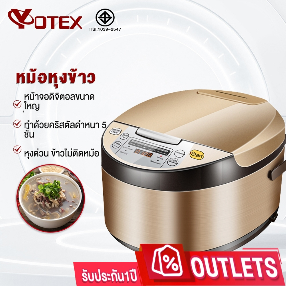 หม้อหุงข้าวไฟฟ้า Yotex หม้อหุงข้าว 5 ลิตร หม้อหุงข้าวดิจิตอล ซึ้งนึ่ง Smart Rice Cooker | Shopee ...