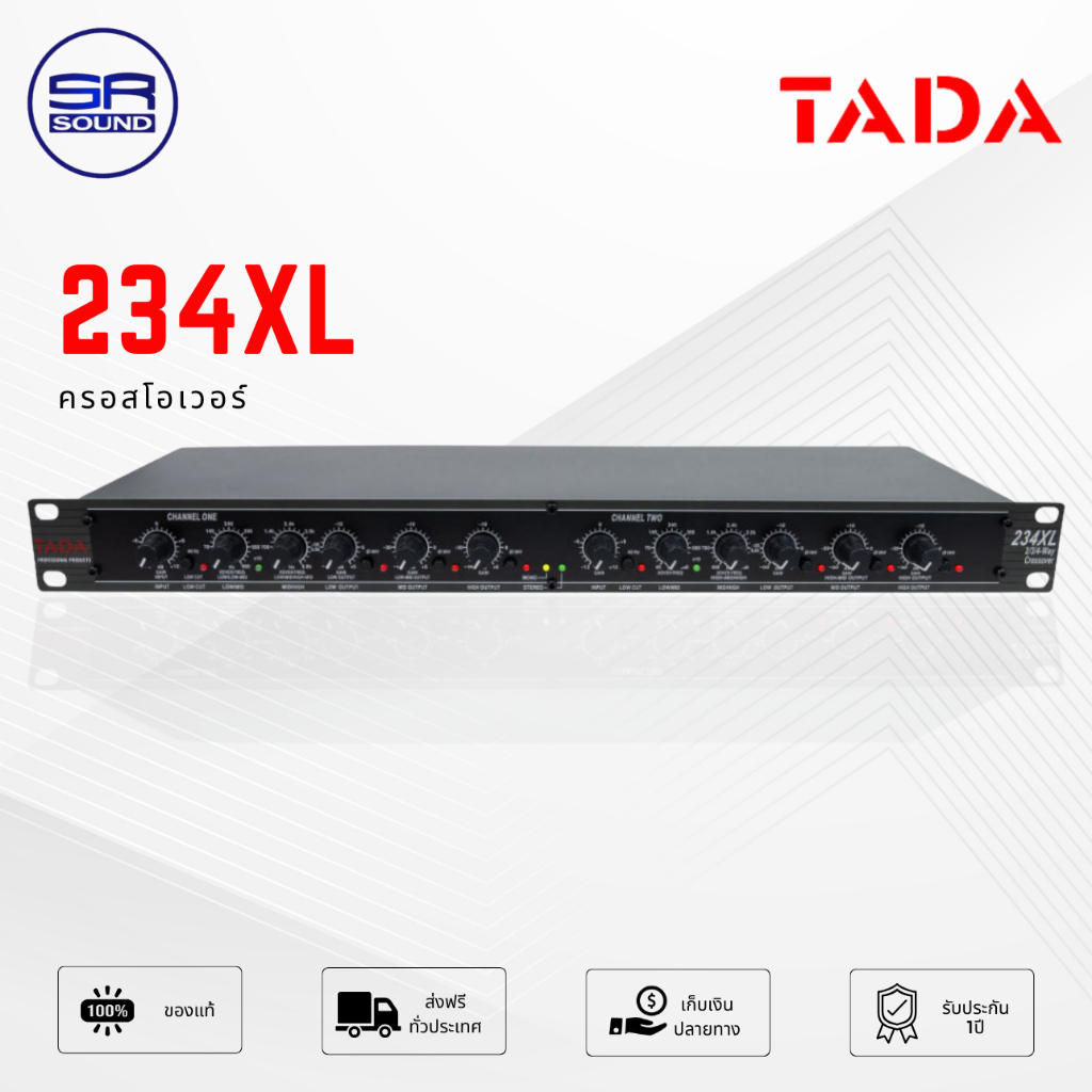 TADA 234XL CROSSOVER ครอสโอเวอร์อนาล็อก แบบ 3 ทาง 234 XL 234-XL (สินค้า ...