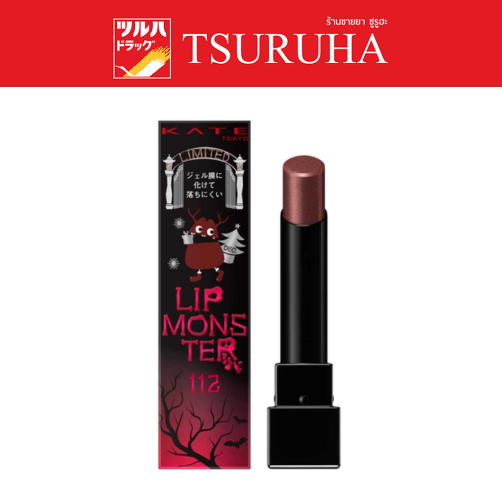 เคท ลิป มอนสเตอร์ 112/Kate Lip Monster 112 | Shopee Thailand