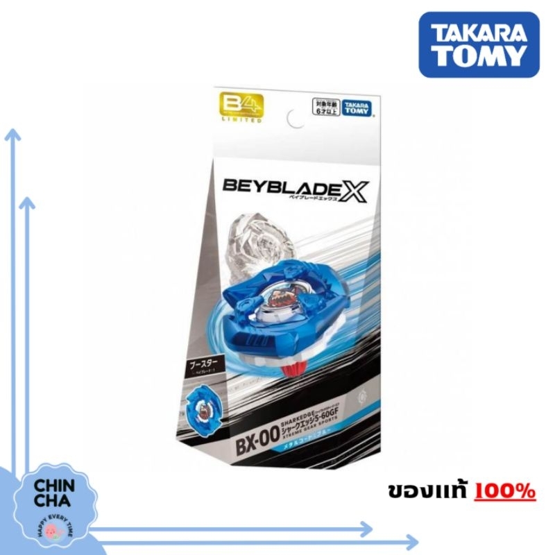 [พร้อมส่ง Lot.JP, HK] BEYBLADE X BX-00 : Shark Edge 5-60GF Metal Coat ...