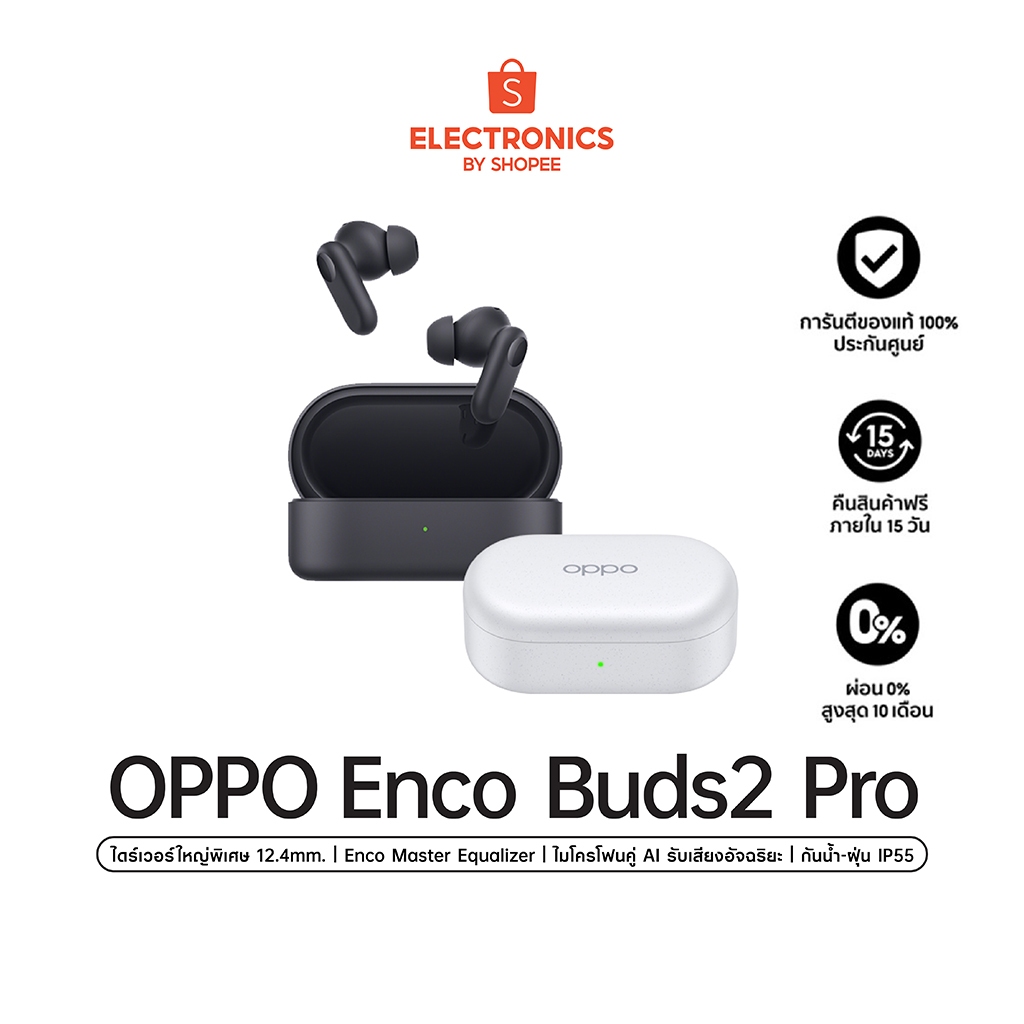 OPPO Enco Buds2 Pro หูฟังไร้สาย ไมโครโฟนคู่และ AI รับเสียงอัจฉริยะ | Shopee Thailand