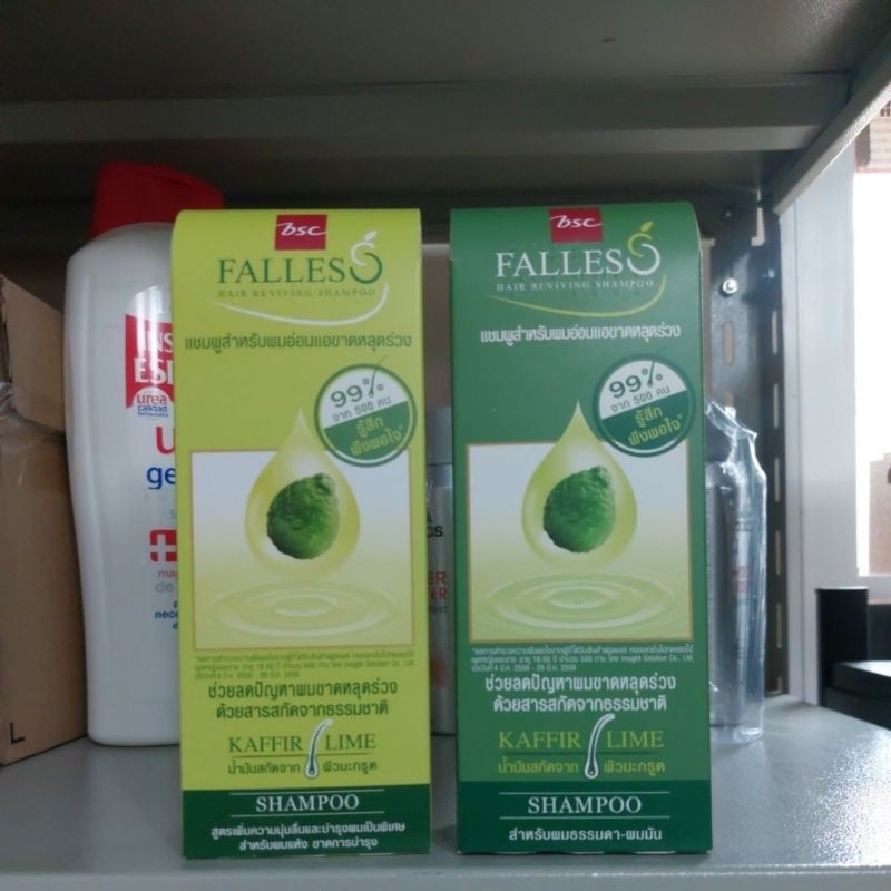 Bsc falles hair reviving shampoo แชมพูสำหรับผมอ่อนแอขาดหลุดร่วง ขนาด ...