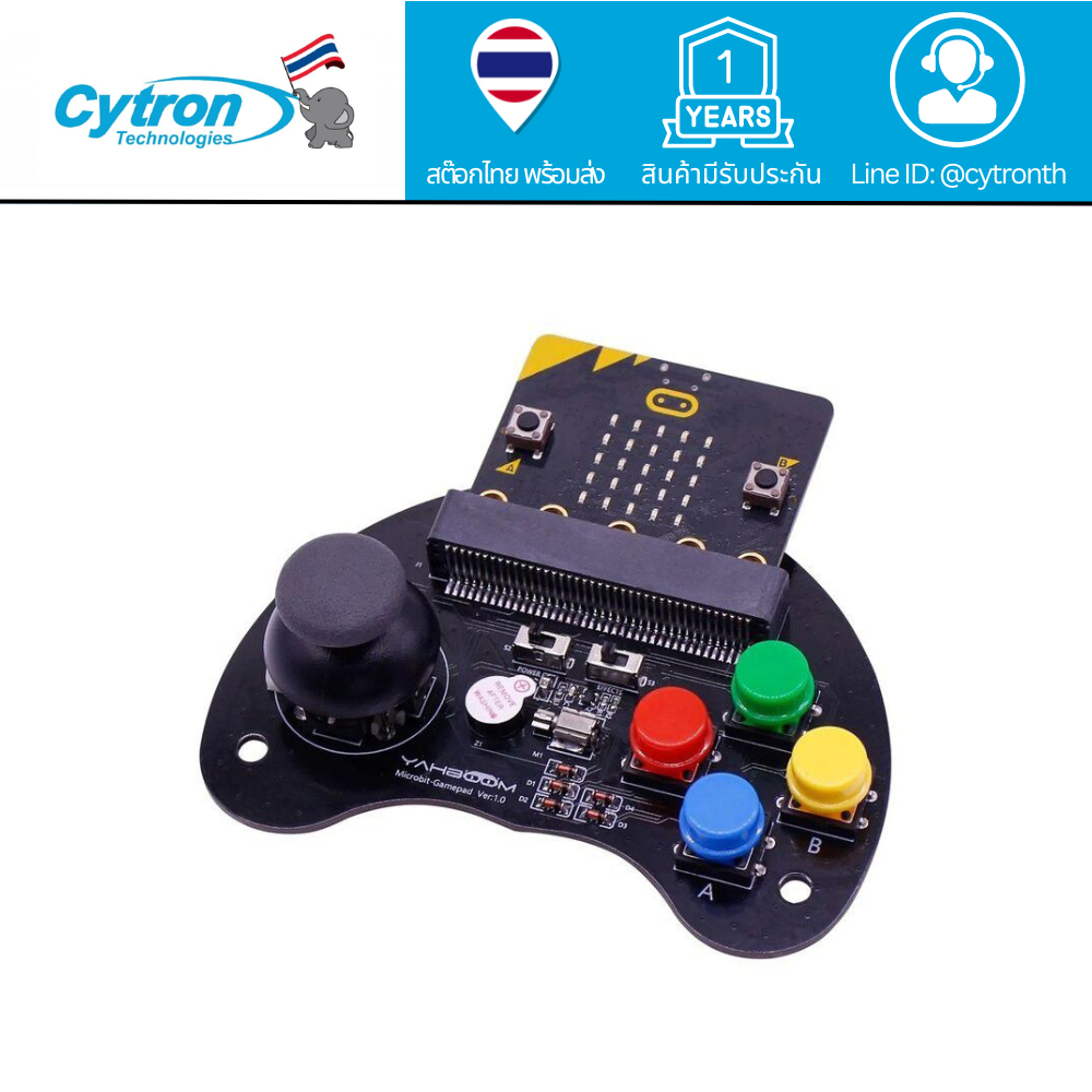 Basic Game Handle สำหรับ micro:bit | Shopee Thailand