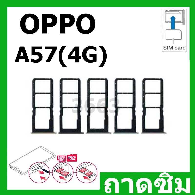 ถาดซิม (Sim Tray ) OPPO A57(4G) 2022 / A57(4G) 2020 | Shopee Thailand