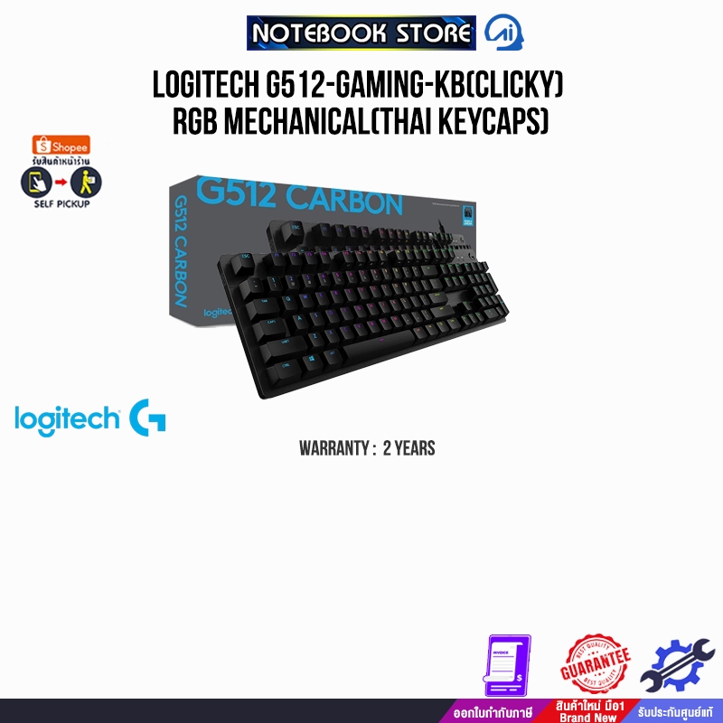 LOGITECH G512-GAMING-KB(CLICKY) RGB MECHANICAL(THAI KEYCAPS)/ประกัน 2 ...