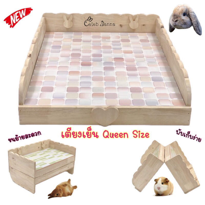 ‼️New‼️เตียงเย็นคลายร้อน Queen Size ใหญ่ขึ้นกว้างขึ้นนอนสบาย เตียงเย็น ...