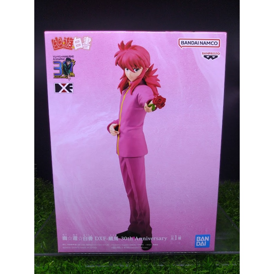 (ของแท้ พร้อมส่ง) คุราม่า คนเก่งฟ้าประทาน Kurama - Yu Yu Hakusho Animation DXF 30th Anniversary ...
