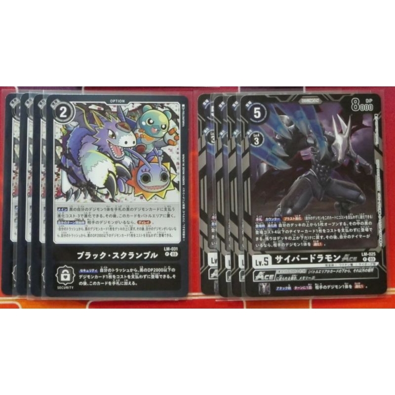 Digimon Card Game LM03:LIMITED CARD SET 2024 Colors Set | Shopee Thailand