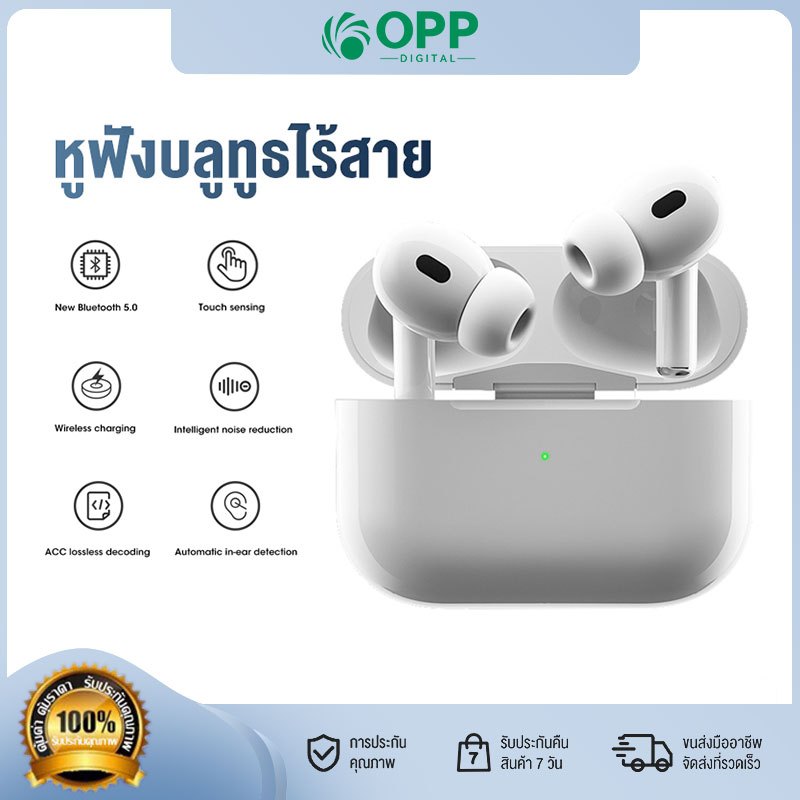 Pro 5 หูฟังบลูทูธไร้สาย TWS บลูทูธ 5.0 ดีไซน์แบบอินเอียร์แบบใหม่ พร้อม ...