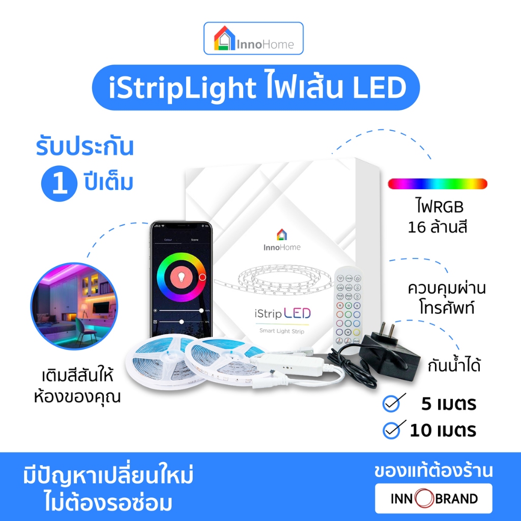 [รับประกัน1ปี] Smart IR Remote รีโมทควบคุม ใช้แทนรีโมทแอร์ รีโมททีวี ...