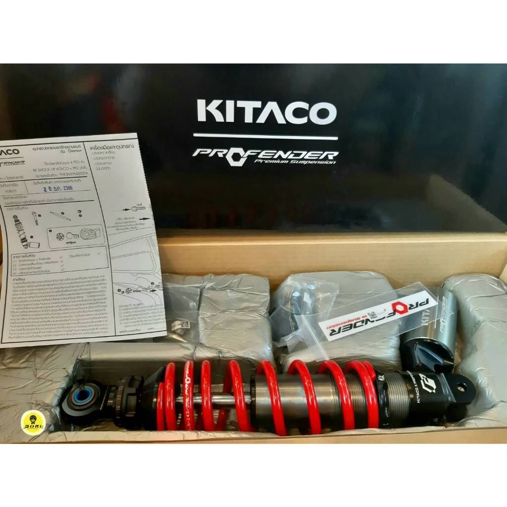 โช๊คอัพหลัง Kitaco x Profender Honda Giorno แท้ศูนย์ (สินค้าแท้) | Shopee Thailand