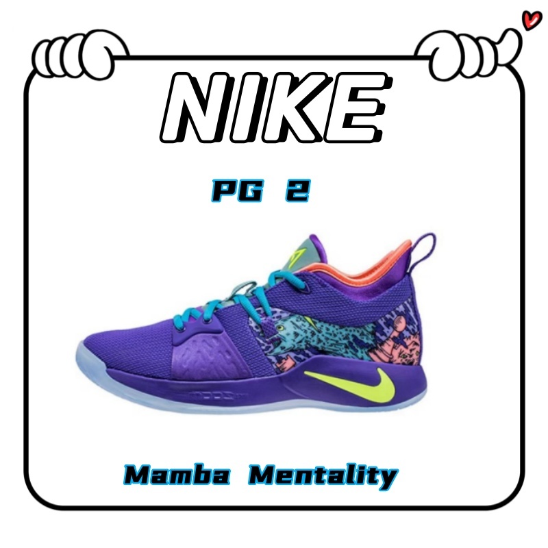 รองเท้าผ้าใบ Nike PG 2 Mamba Mentality | Shopee Thailand