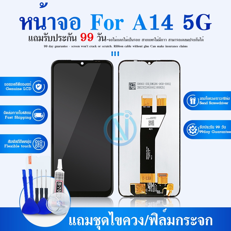 LCD Display จอ A14 5G A146 หน้าจอ A14 5G A146 LCD พร้อมทัชสกรีน จอชุด LCD A14 5G A146 | Shopee ...
