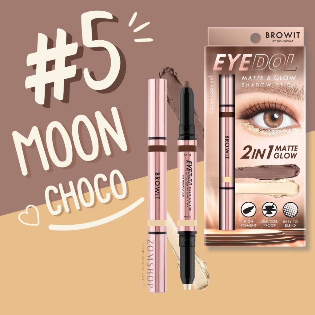 【น้องฉัตร】Eyedol อายแชโดว์สติ๊ก เนื้อครีม【แมทท์&ชิมเมอร์】Browit Eyedol Matte & Glow Shadow Stick ...