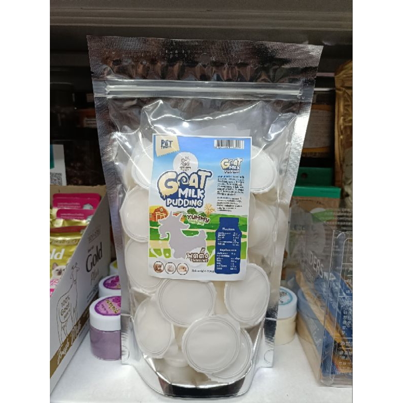 Goat milk pudding 500g. พุตดิ้งนมเเพะ ขนมเยลลี่รสนมเเพะ ขนมอาหารชูก้าร์ ...