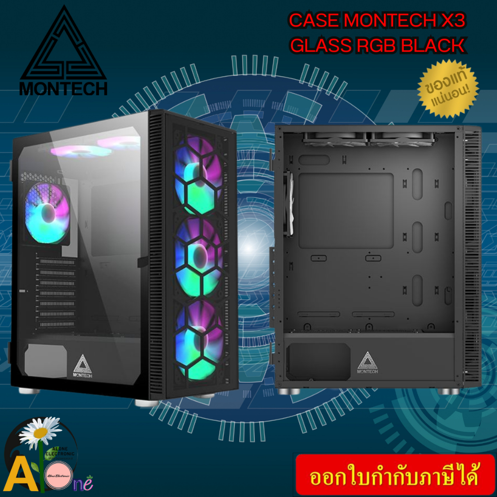 CASE (เคสคอมพิวเตอร์) MONTECH X3 GLASS (BLACK) ATX , Micro-ATX , Mini ...