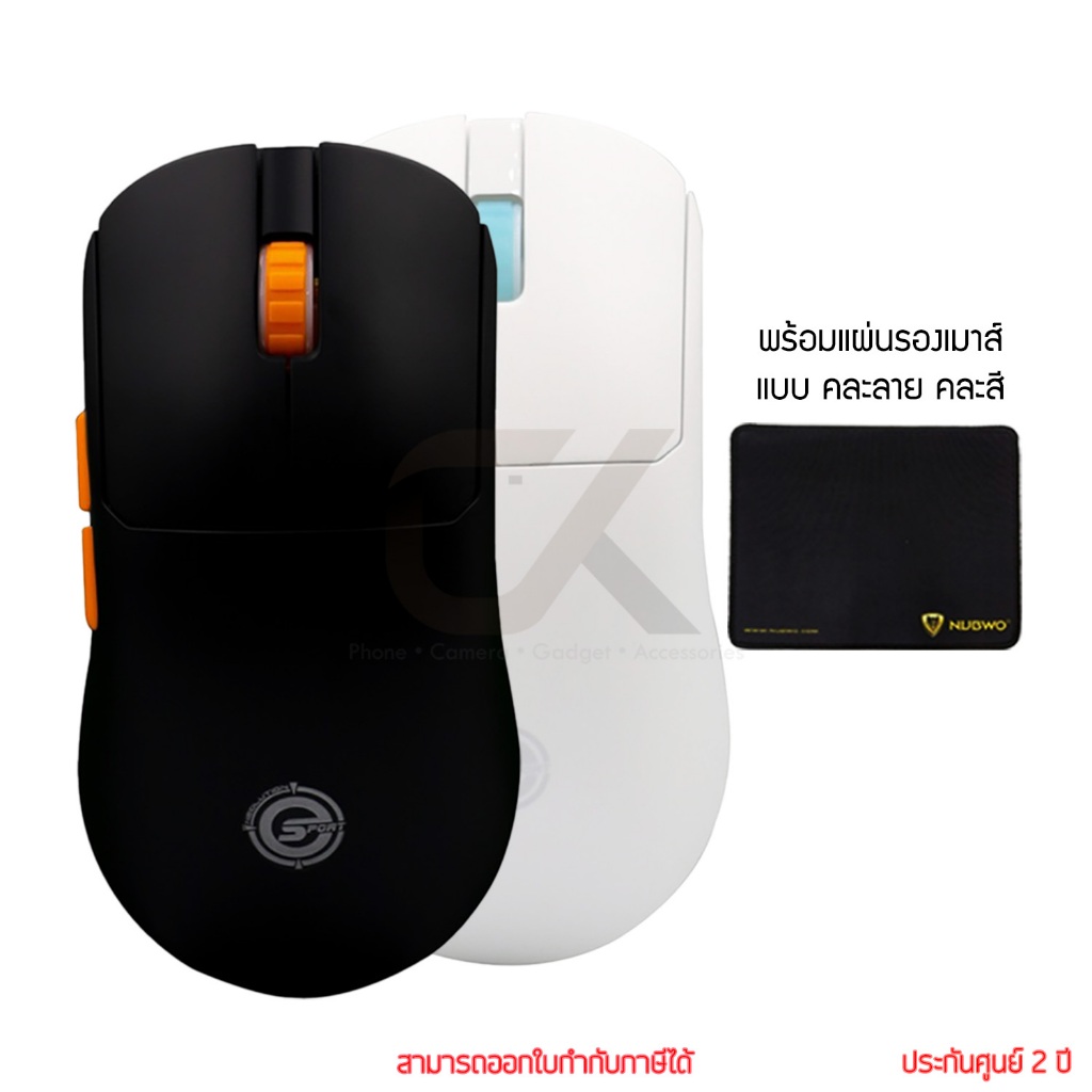 Neolution ILLUSION Mouse Gaming เมาส์เกมมิ่ง ไร้สาย พร้อม แผ่นรองเมาส์ ...