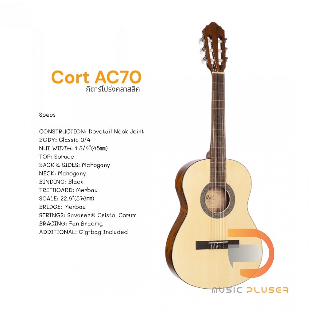 Cort AC70 Classic Guitar | Shopee Thailand