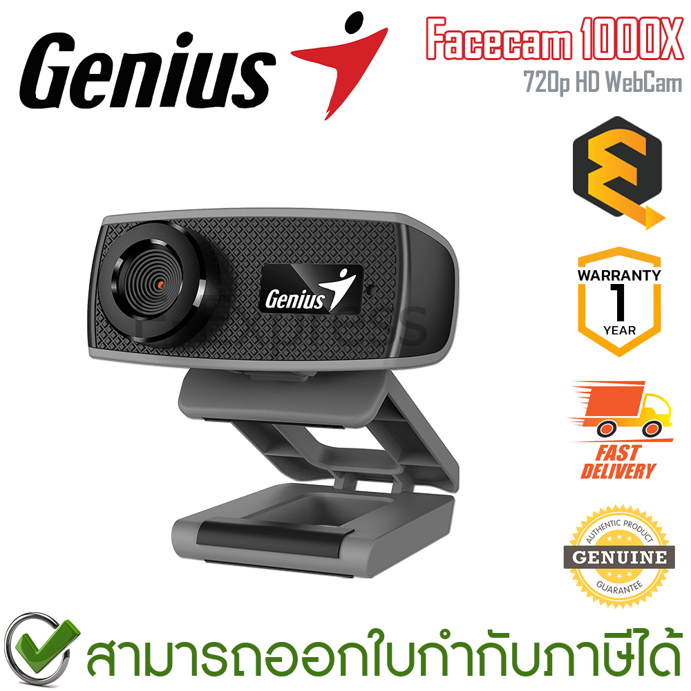 Genius Facecam 1000X กล้องเว็บแคม ของแท้ ประกันศูนย์ 1ปี | Shopee Thailand