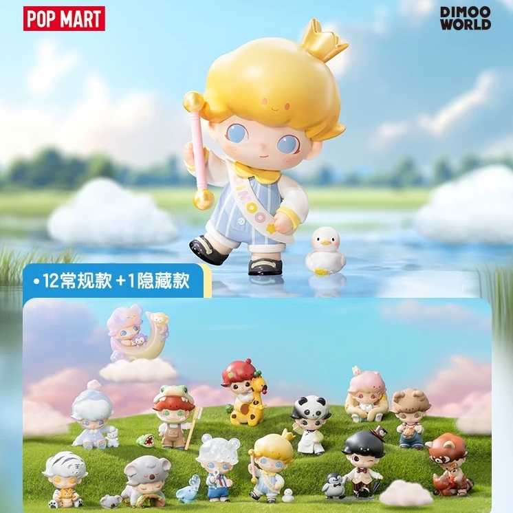 [พร้อมส่ง🇹🇭 มีขายในไลฟ์สด ลด 100฿] แบบสุ่ม Dimoo Animal Kingdom Series ...