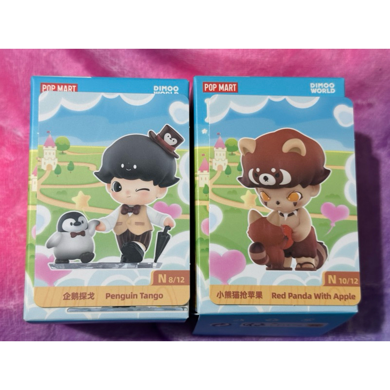 (พร้อมส่งที่ไทย) POP MART DIMOO Animal Kingdom Series | Shopee Thailand